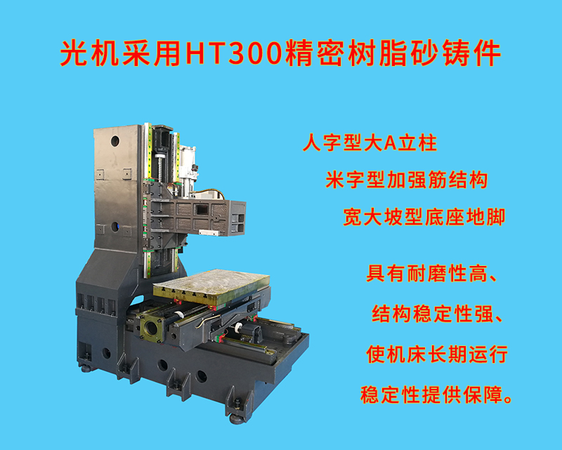 DY-850SL-立式加工中心机-昆山渡扬数控机床设备有限公司，昆山CNC数控机床，加工中心机 ,钻攻中心， 钻攻机