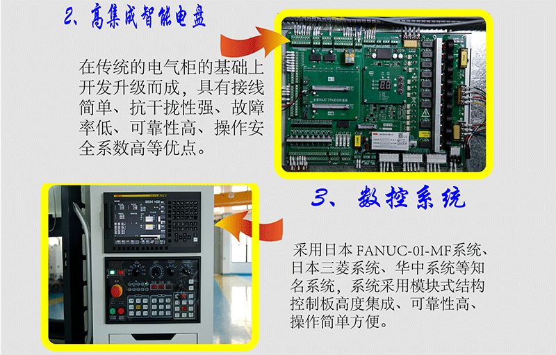 DY-850SL-立式加工中心机-昆山渡扬数控机床设备有限公司，昆山CNC数控机床，加工中心机 ,钻攻中心， 钻攻机