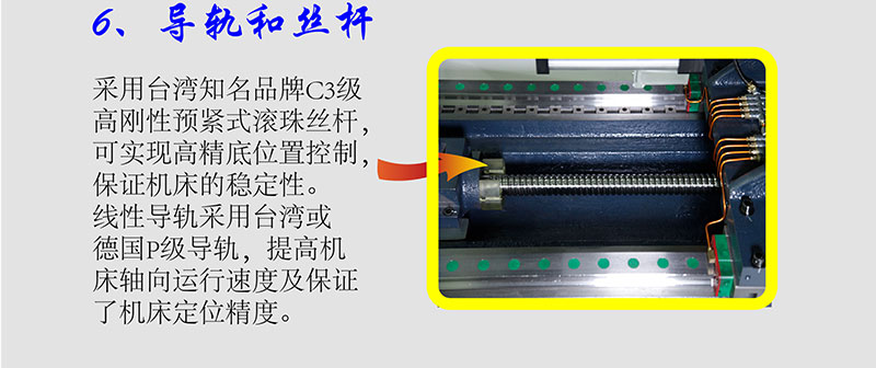 DY-850SL-立式加工中心机-昆山渡扬数控机床设备有限公司，昆山CNC数控机床，加工中心机 ,钻攻中心， 钻攻机