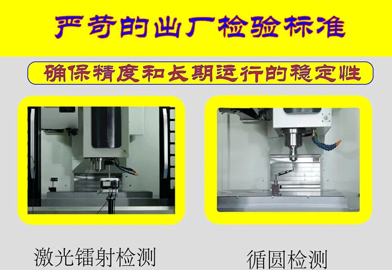 DY-850SL-立式加工中心机-昆山渡扬数控机床设备有限公司，昆山CNC数控机床，加工中心机 ,钻攻中心， 钻攻机