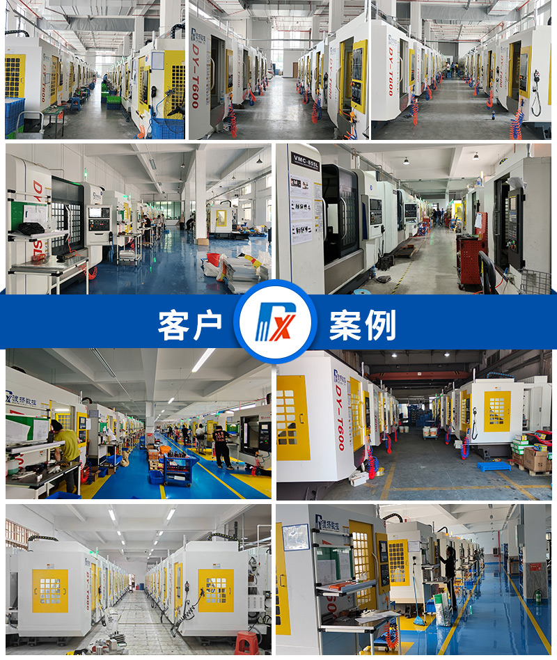 DY-850SL-立式加工中心机-昆山渡扬数控机床设备有限公司，昆山CNC数控机床，加工中心机 ,钻攻中心， 钻攻机